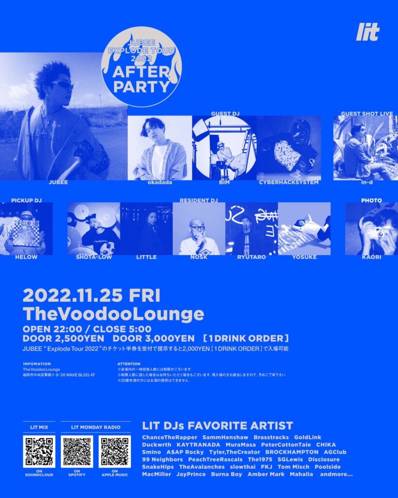 JUBEE 1st アルバム「Explode」から”Flower”のMusic Videoが公開。 | Manhattan Recordings